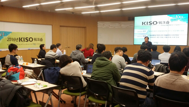 소라넷… 해결책은 없는가? | KISO저널